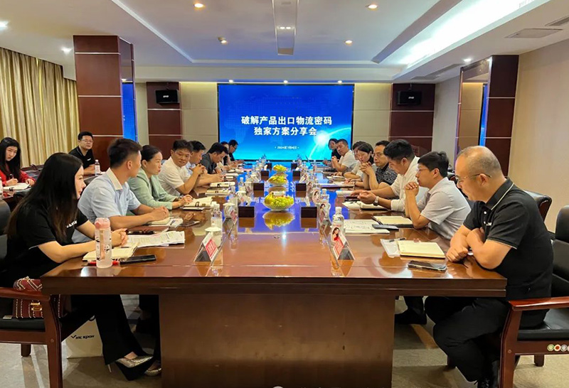 Dowell Machinery successfully held the "crack the product export ...